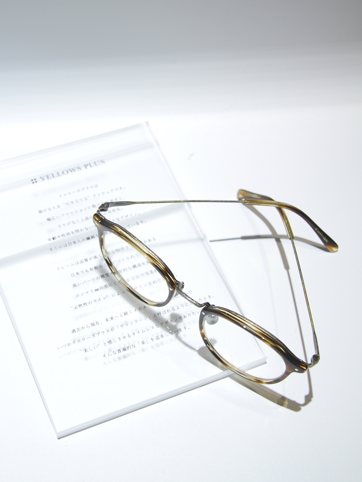 YELLOWS PLUS 新入荷 STUART | 札幌ブランドメガネセレクトショップ
