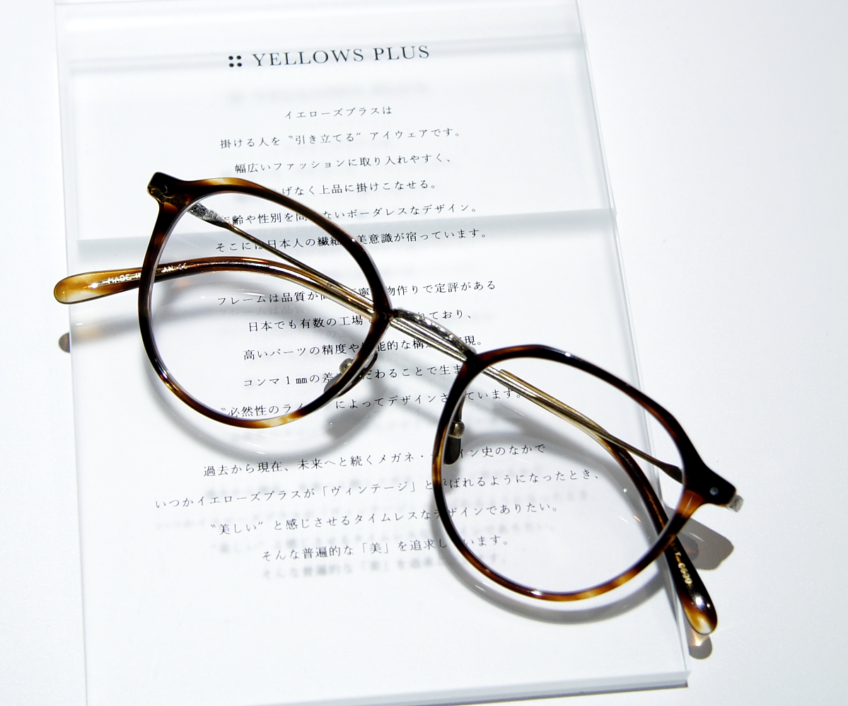 YELLOWS PLUS 新入荷 STUART | 札幌ブランドメガネセレクトショップ